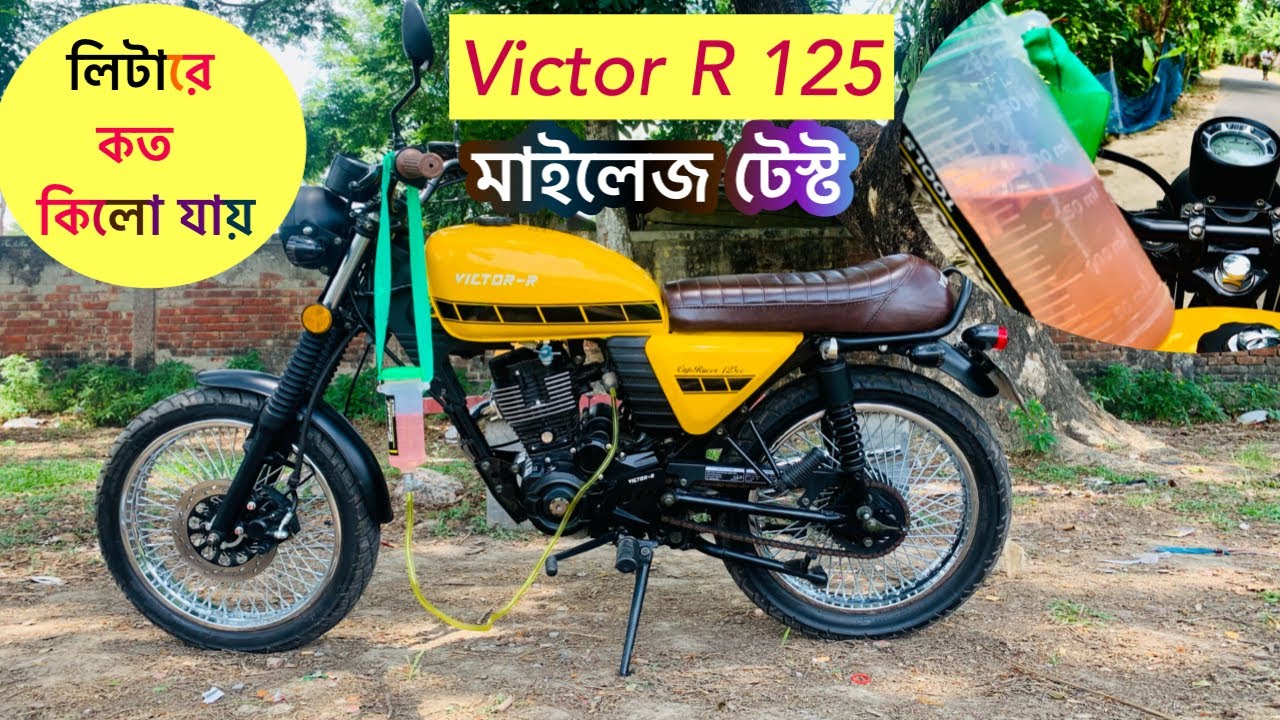 Victor R125 Mileage Test with Octane | Do Cafe Racer Victor R 125 ...