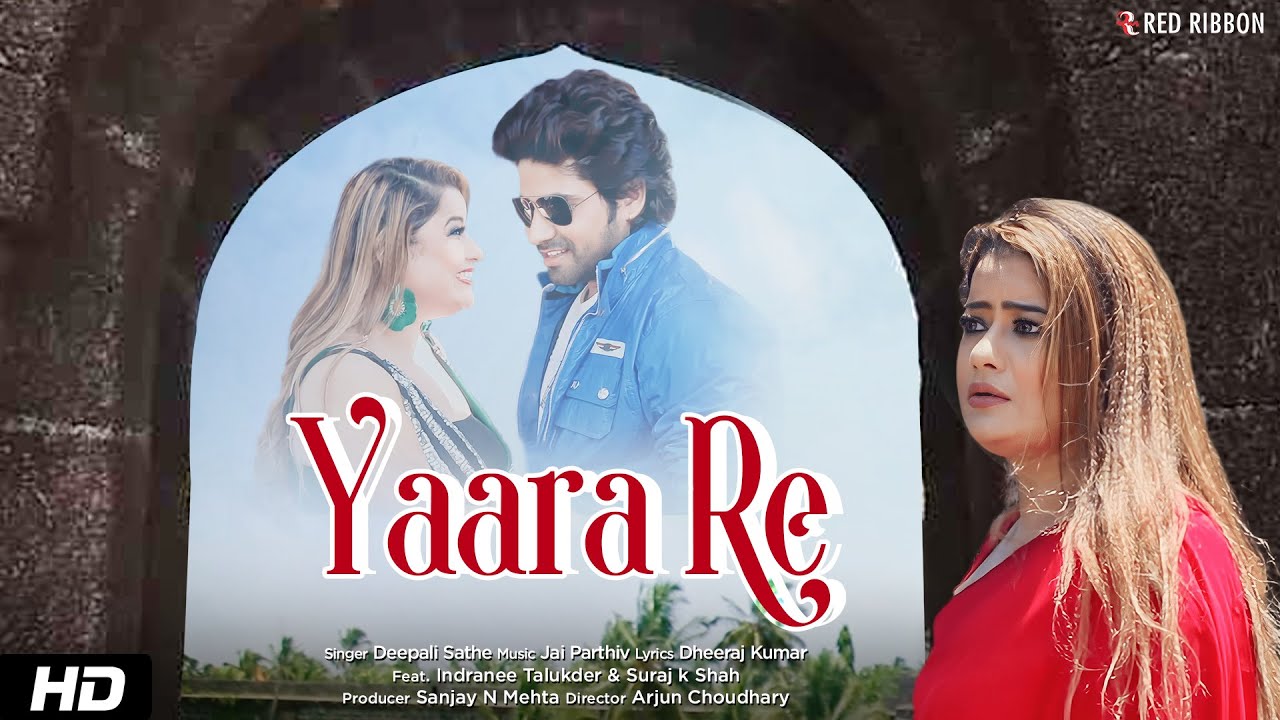 Yaara Re | Deepali Sathe | Indranee Talukder, Suraj K Shah | Sad Romantic Song - YouTube