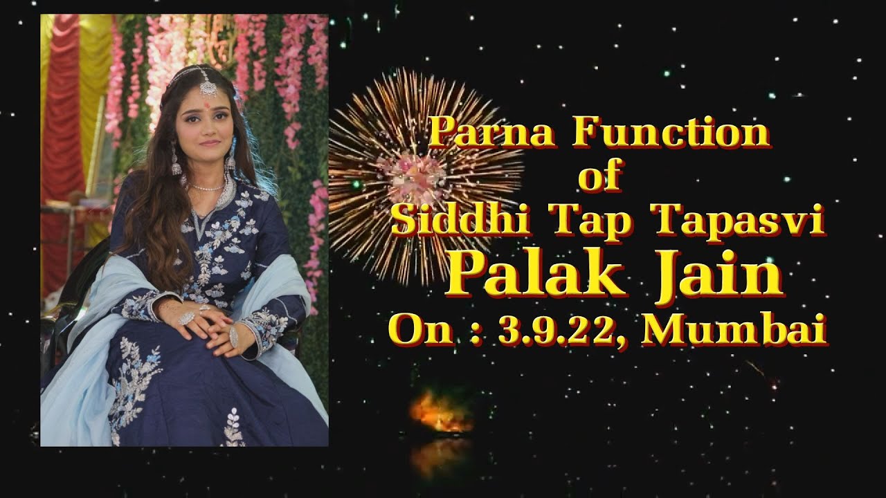 Parna Function of Siddhi Tap Tapasvi Palak Jain (highlight) 3rd Sept ...