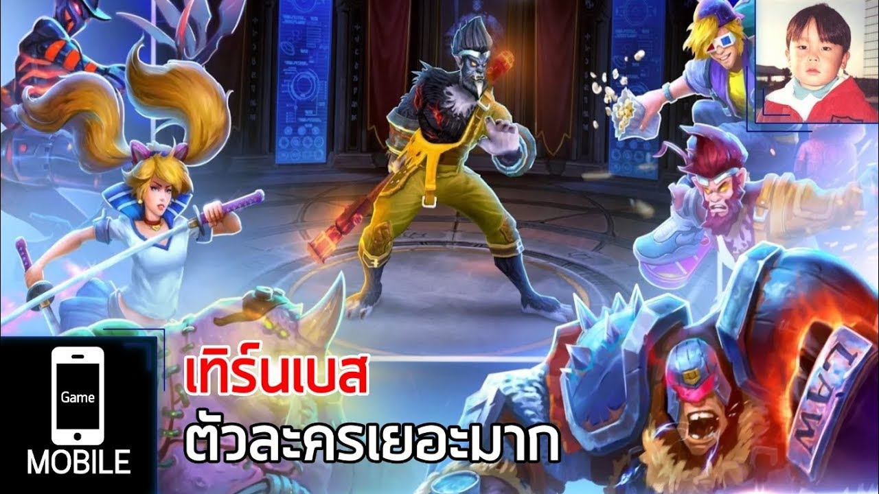 Versus Fight เกมมือถือ Turn Base 1v1 ตัวละครเพียบพร้อมภาษาไทย !! - YouTube