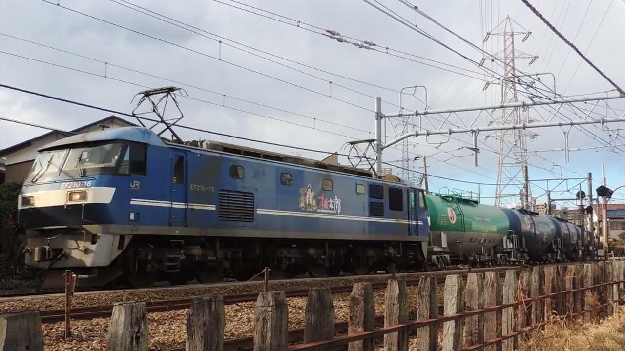 8764レ EF210-16+タキ10B+コキ2B - YouTube