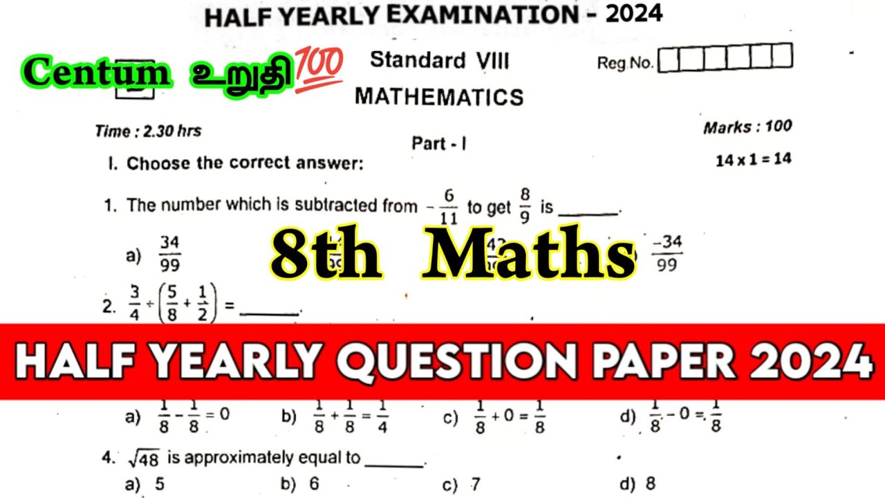 8th Maths Half yearly question paper 2024 | 8th Maths Half yearly ...
