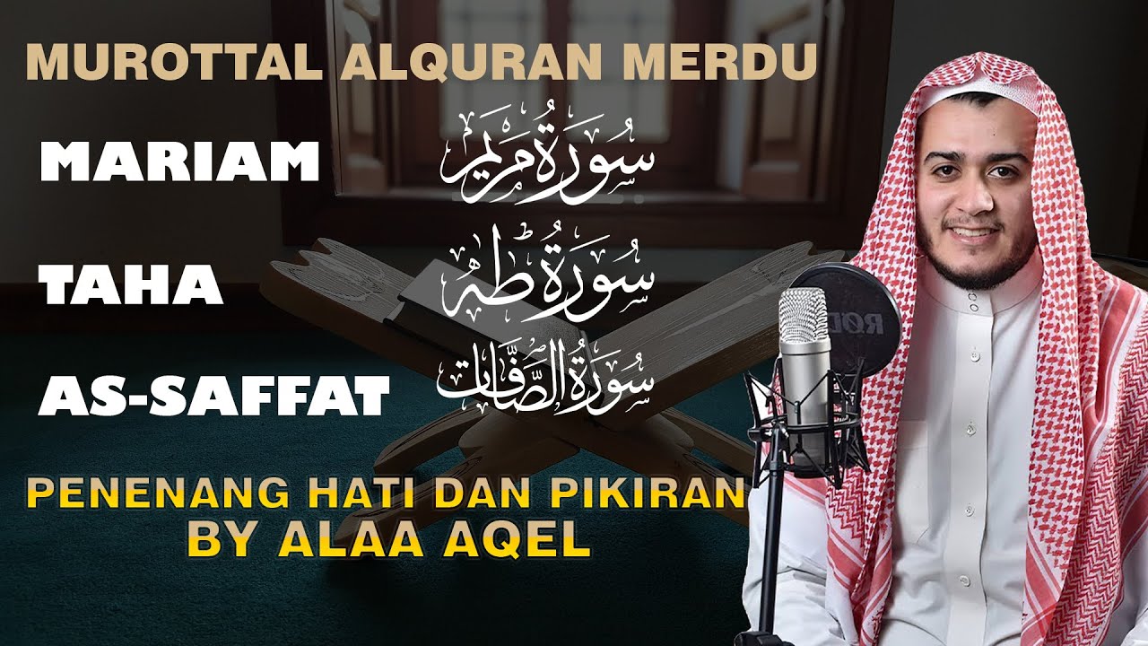 Quran Merdu | Surah mariam | taha | as-saffat | By Alaa Aqel - YouTube