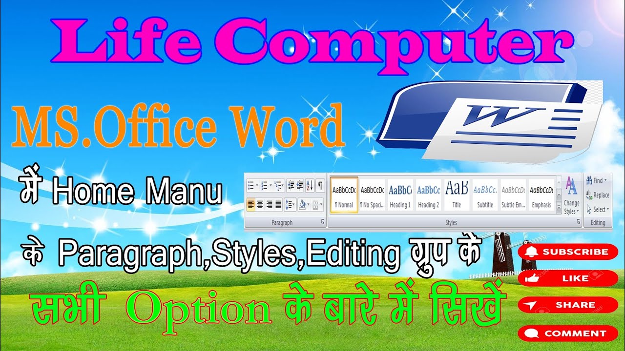 how to use paragraph styles and editing groups - YouTube