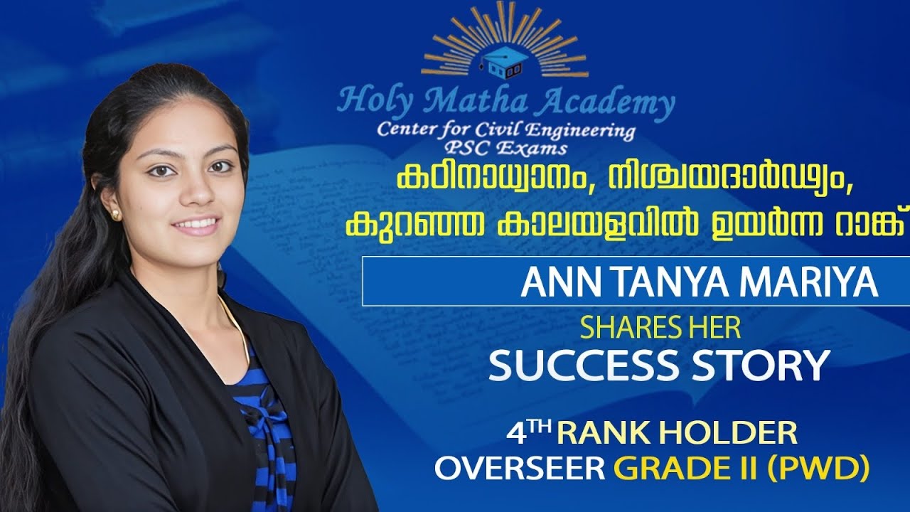 4 th RANK HOLDER OVERSEER GRADE II PWD - YouTube