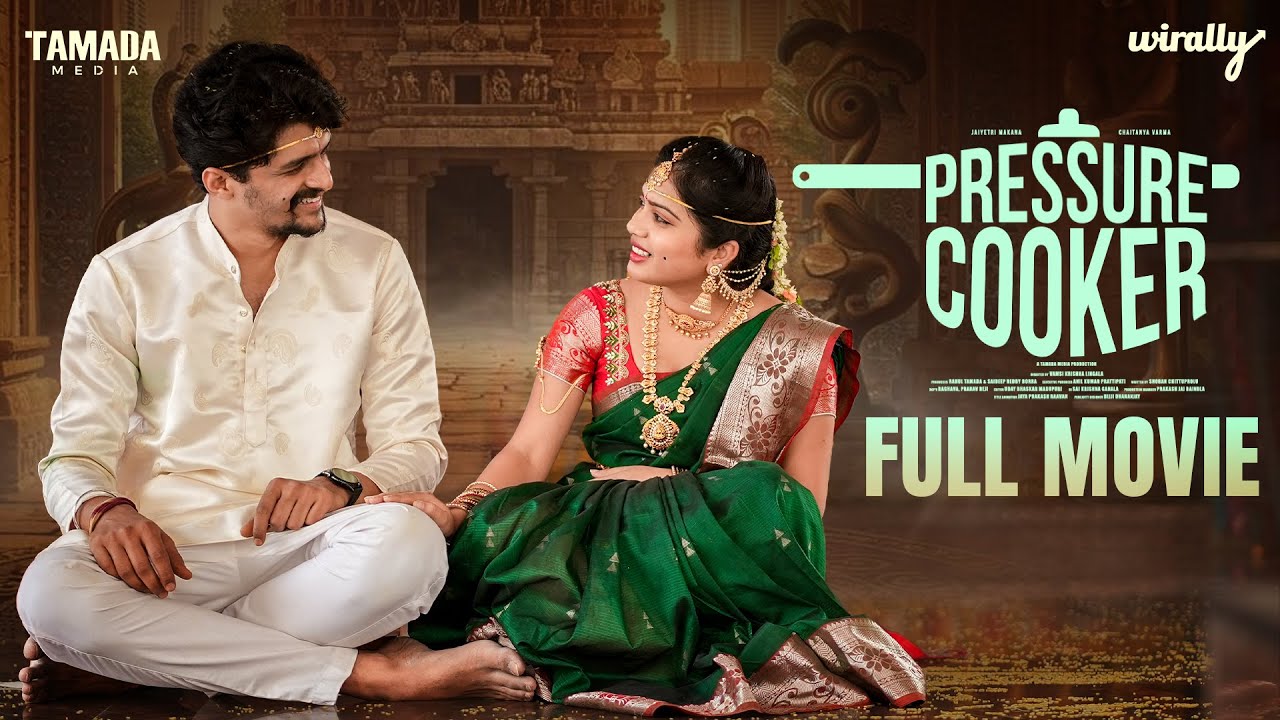 Pressure Cooker - Full Movie || Wirally Originals || Tamada Media - YouTube