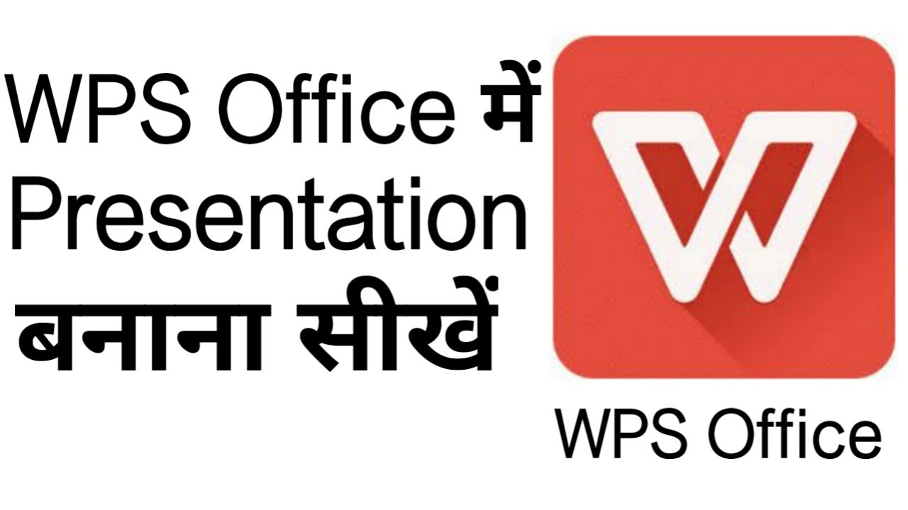 How to make presentation in WPS Office. - YouTube
