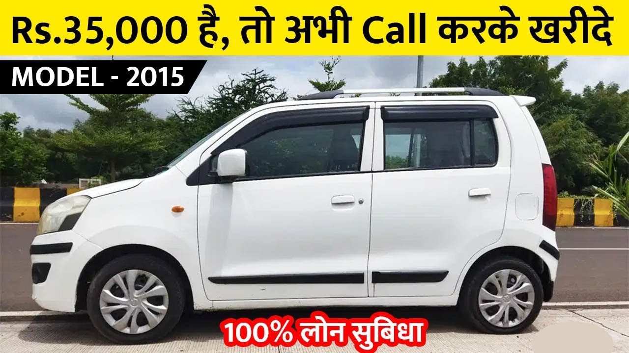 Call -7303668721 || Second hand Maruti wagon r car for Sale, Used ...