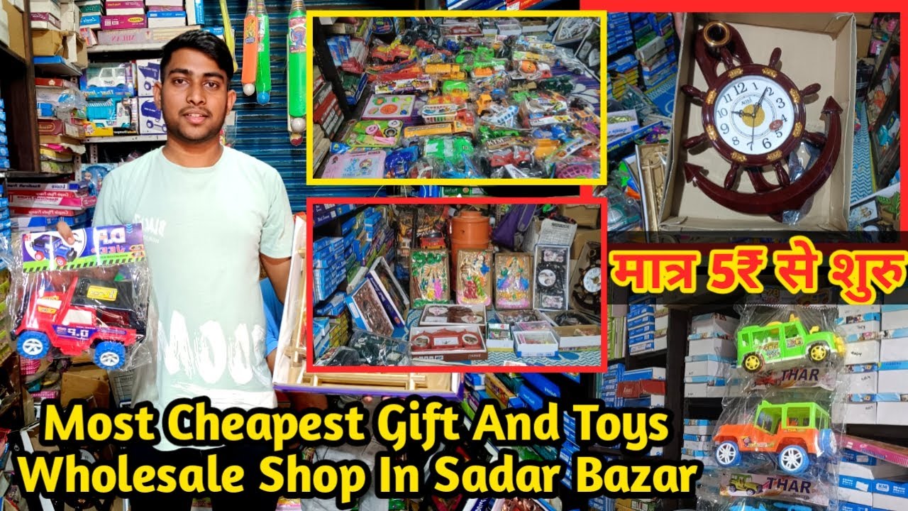 Most cheapest gifts & toys wholesale shop | इससे सस्ता पूरी दिल्ली में ...