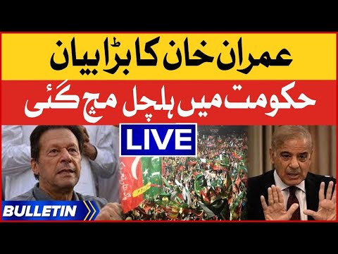 Imran Khan Jhang Jalsa Big Statement | News bulletin at 9 PM | Imported Government In Danger