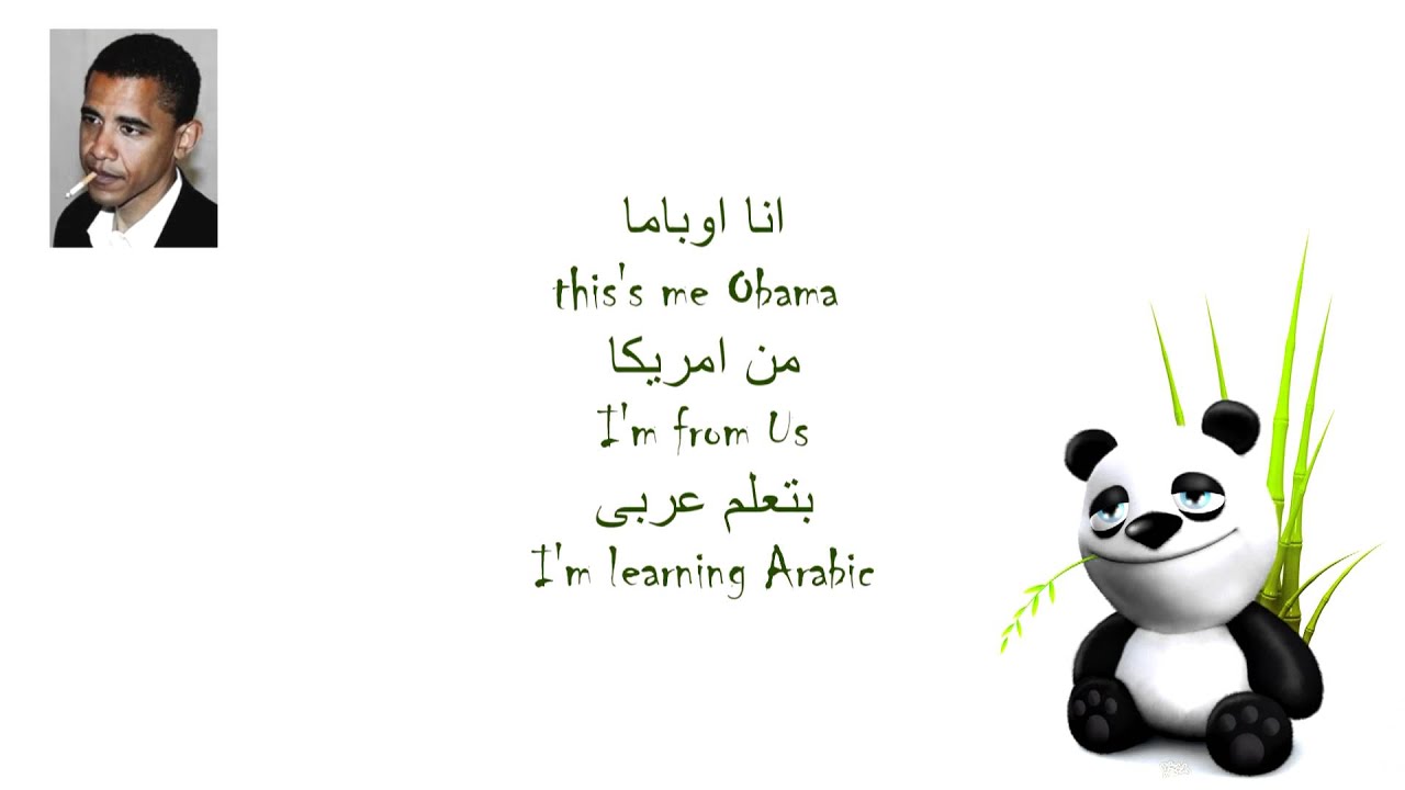Learn Arabic Slang Talk About Yourself YouTube learn-arabic-slang-talk-about-yourself-youtube