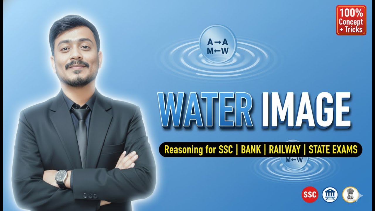 TOPIC-WATER IMAGE| REASONING FOR SSC|BANK|RAILWAY|STATE EXAM - YouTube