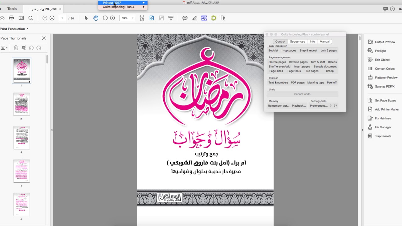 quite imposing شرح كامل - YouTube