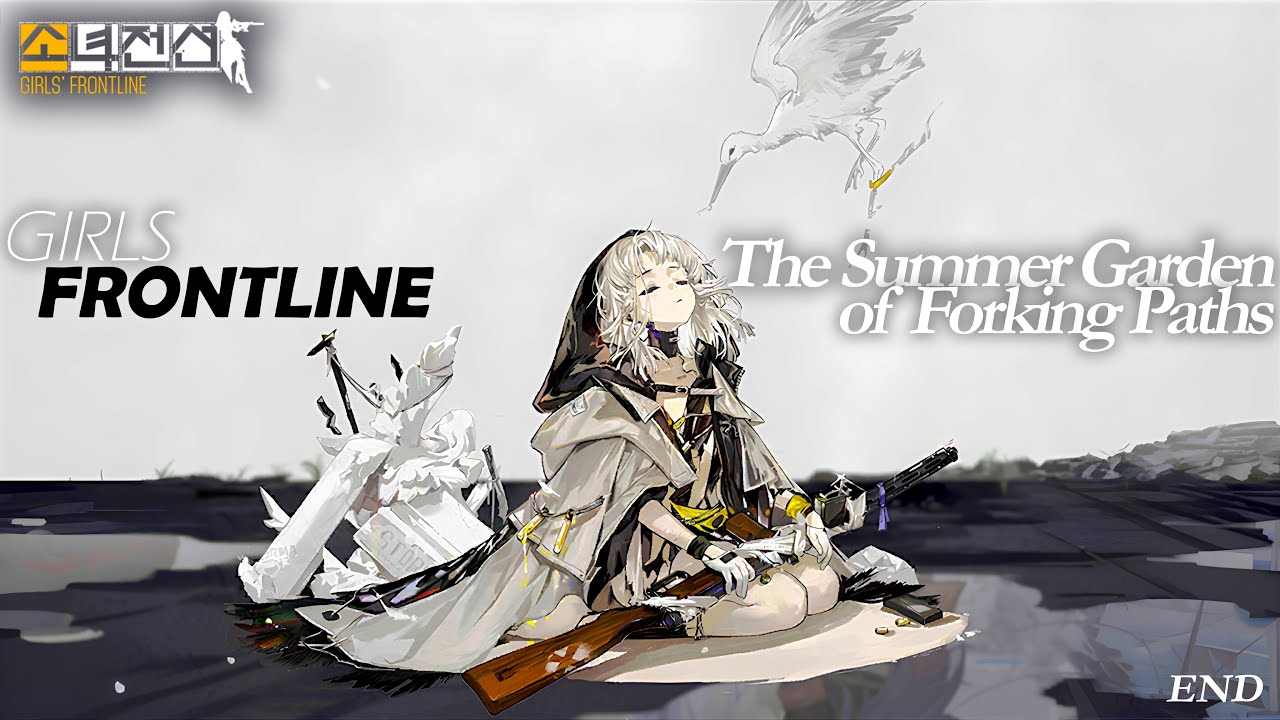 [Girls' Frontline Indonesia] 𝐓𝐡𝐞 𝐒𝐮𝐦𝐦𝐞𝐫 𝐆𝐚𝐫𝐝𝐞𝐧 𝐨𝐟 𝐅𝐨𝐫𝐤𝐢𝐧𝐠 𝐏𝐚𝐭𝐡𝐬 (Part 3 ...