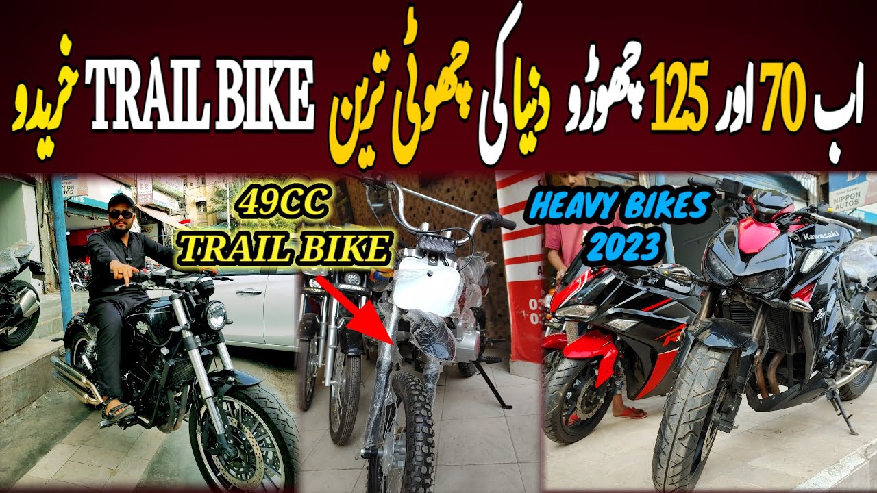 Imported bikes in low price|Worlds mini trail bike in pakistan|300cc ...