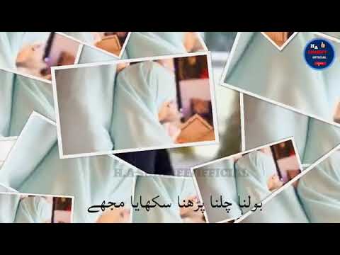 jab||--me bach panme|| kamjur tha