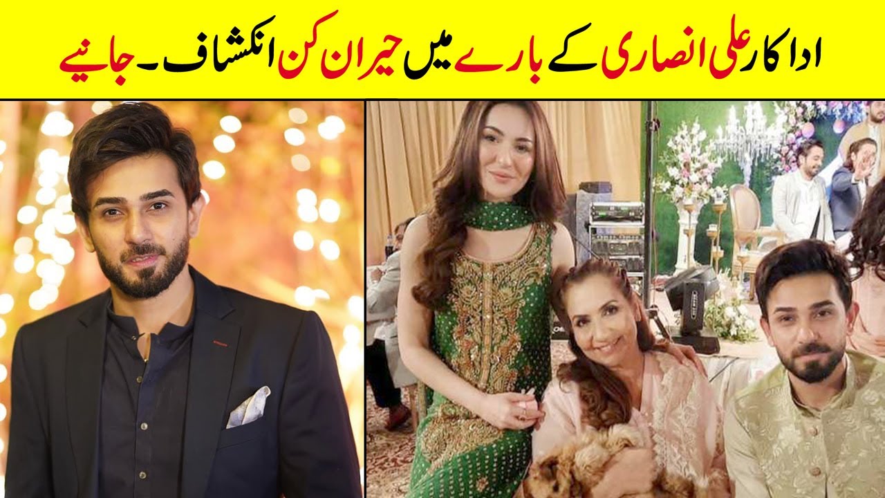 Ali Ansari Biography | Age | Family | Sister | Dramas - YouTube