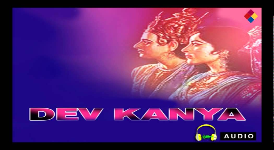 Piya Milan Ko Jane Wali / Dev Kanya 1946 - YouTube