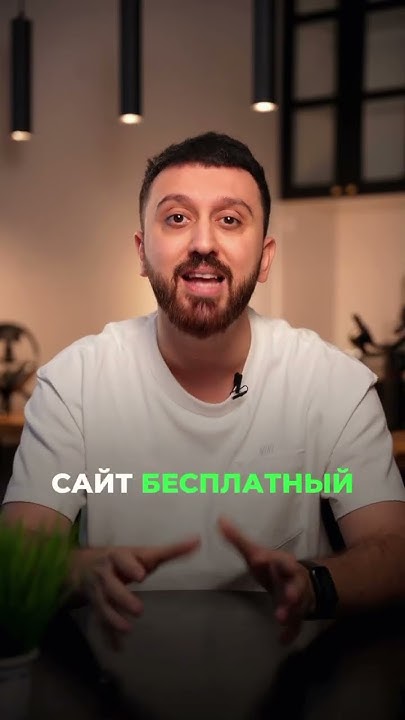 Пиши в комментариях «ЛЮБОЕ СЛОВО и я скину тебе ссылку на этот сайт