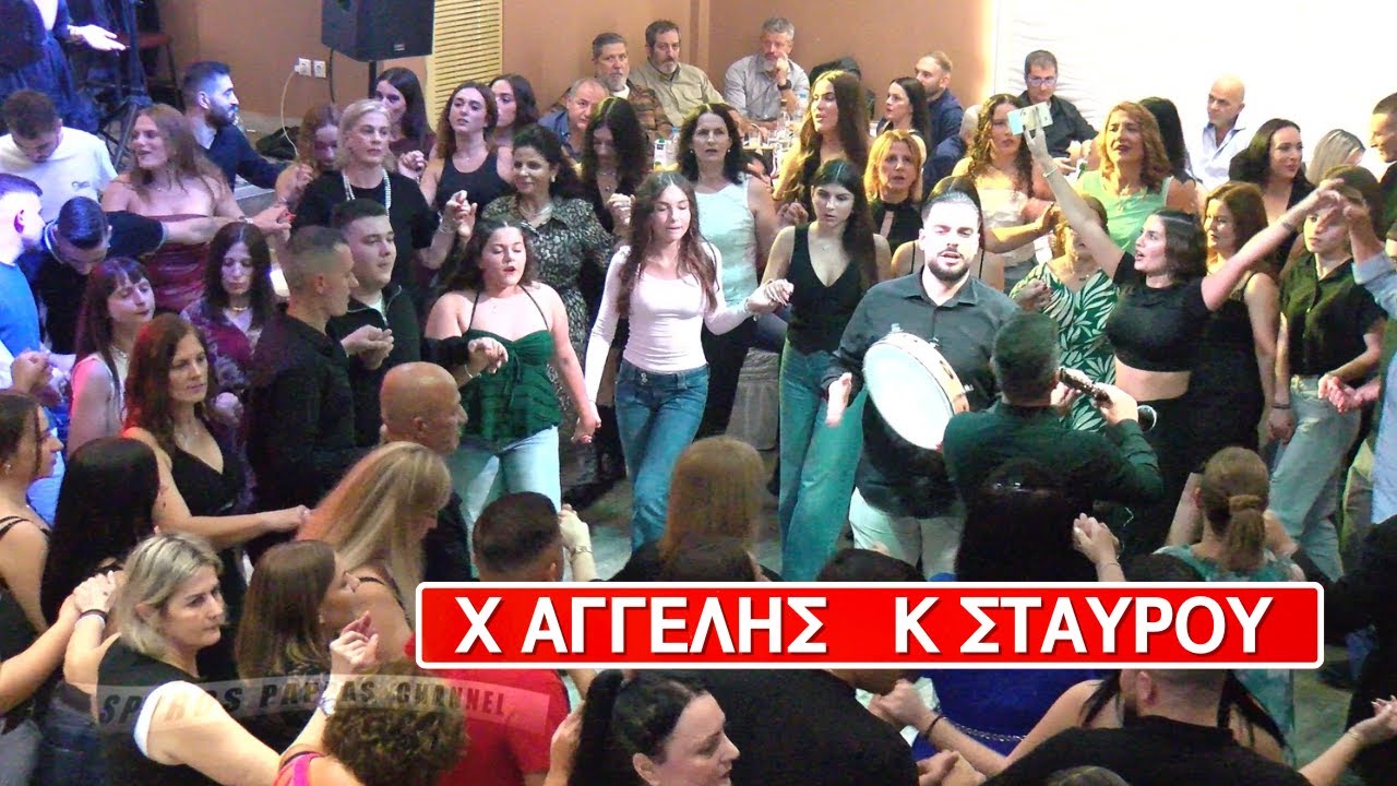 ΕΙΜΑΙ ΑΠΟ ΤΗ ΒΟΡΕΙΟ ΗΠΕΙΡΟ.ΧΡΗΣΤΟΣ ΑΓΓΕΛΗΣ ΚΩΣΤΑΣ ΣΤΑΥΡΟΥ 11-10-25 ...