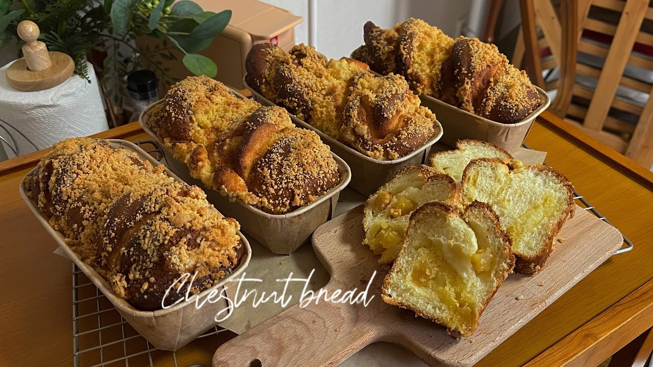아몬드크림 크럼블 밤식빵 만들기 : Chestnut bread recipe \\ Dajaebin - YouTube