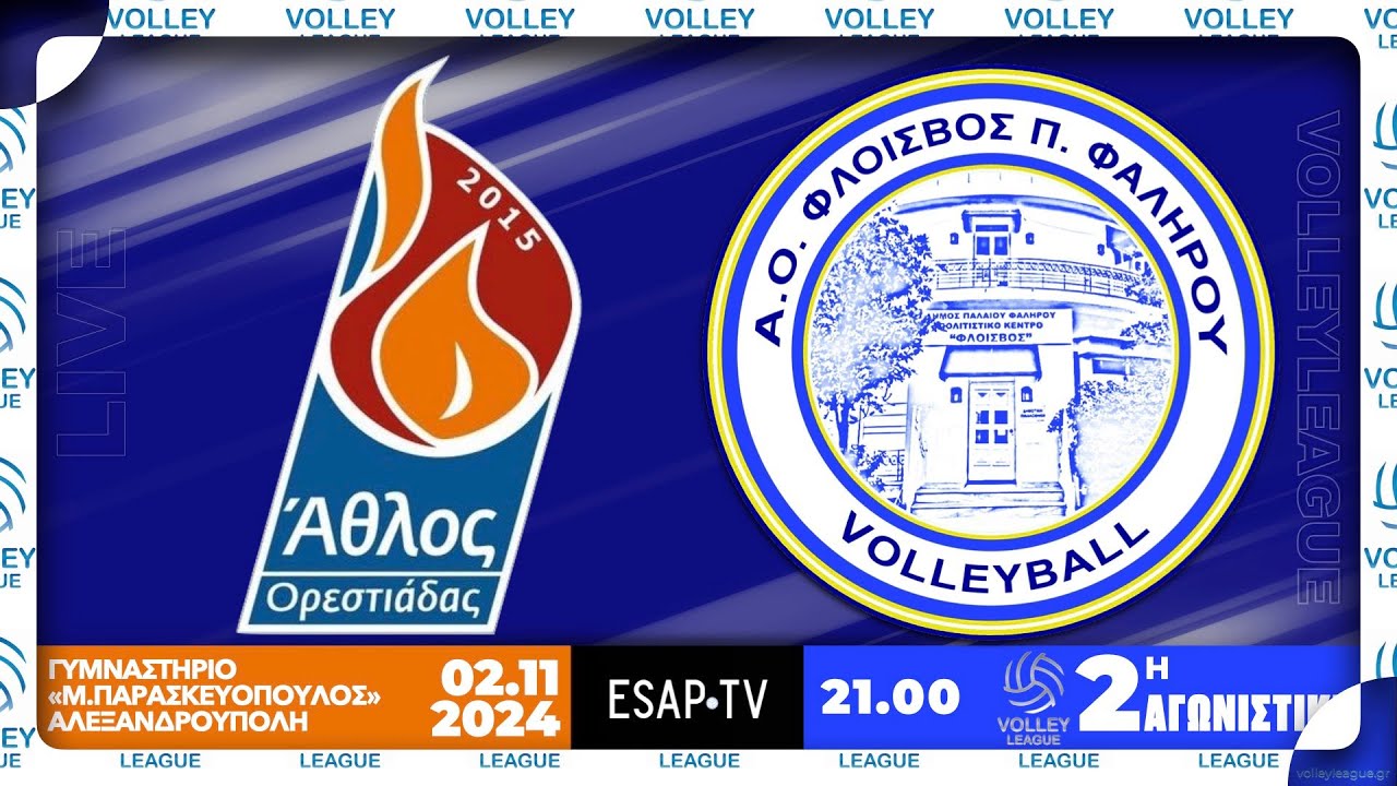 Άθλος Ορεστιάδας ΑΣ - ΑΟ Φλοίσβος 🏐 2η αγ VOLLEY LEAGUE 2024-25 🇬🇷 Live ...