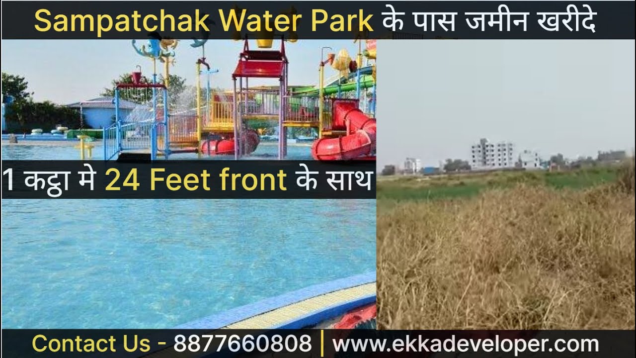 Land plot near Sampatchak Patna || Property in Sampatchak Patna ...