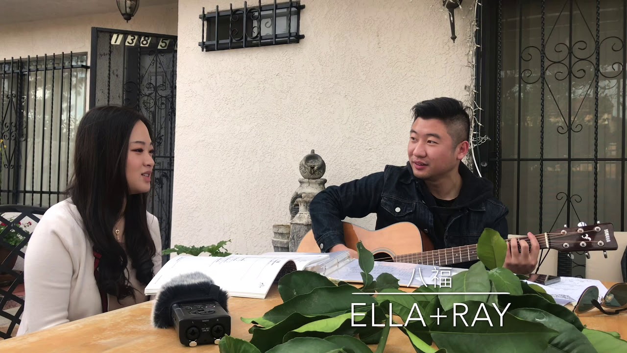 八福 cover by Ella+Ray - YouTube