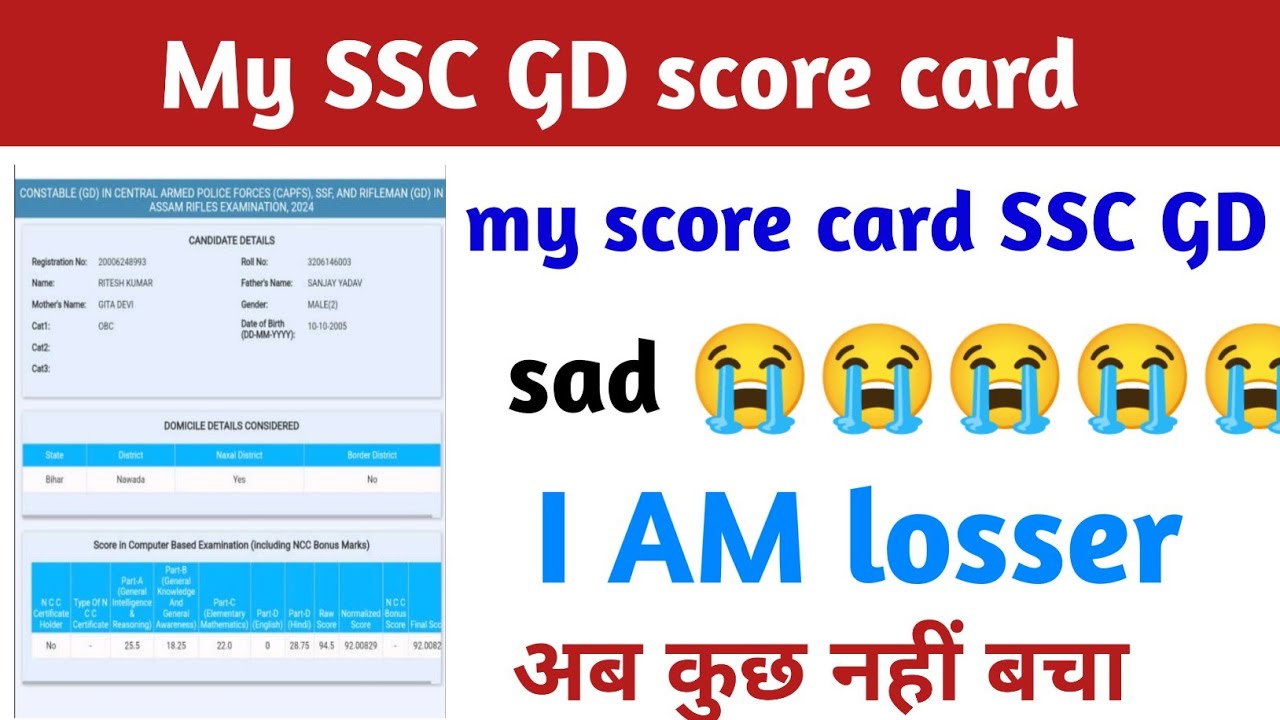 SSC GD PHYSICAL NOTIFICATION | SSC GD sad 😭 score | sad moment 😭😭😭😭 ...