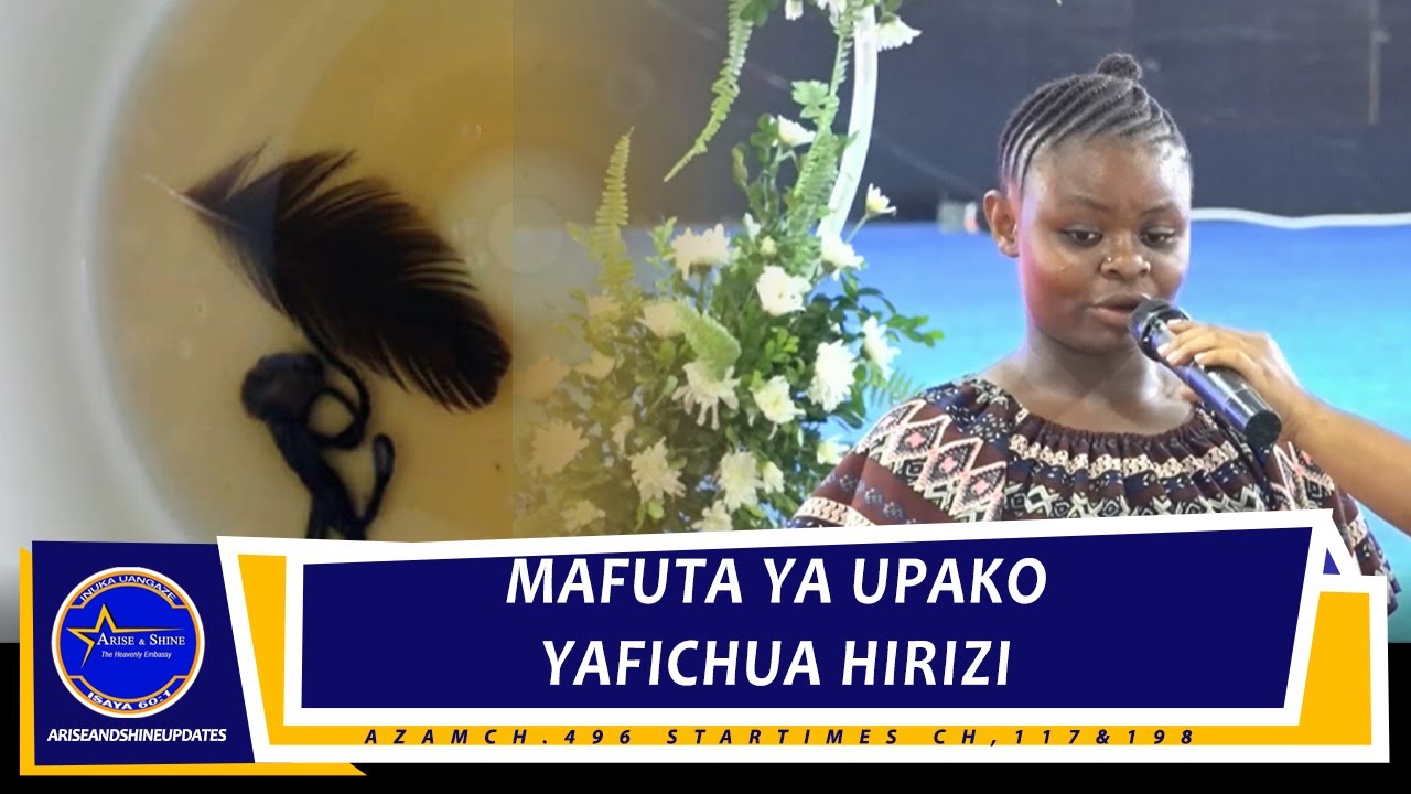 MAFUTA YA UPAKO YAFICHUA HIRIZI - YouTube
