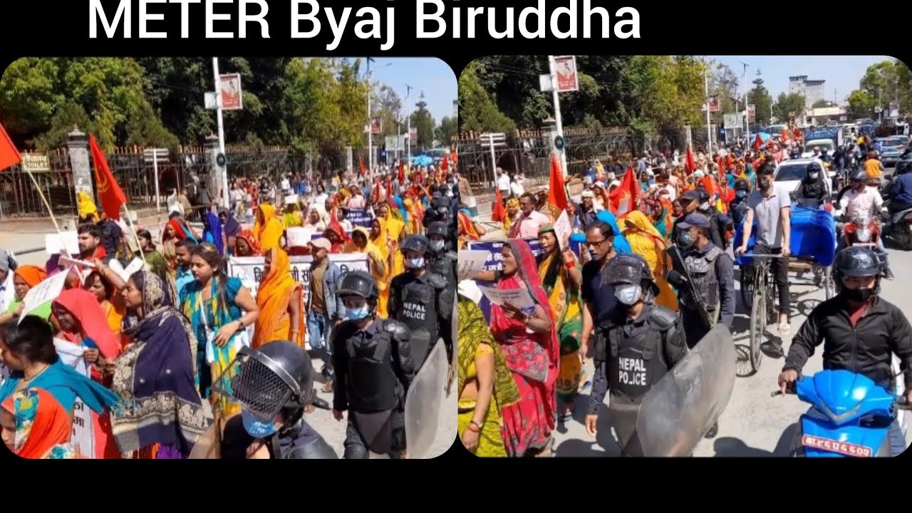 Meter Byaj Birudha Rally #Daily Vlogs #Dipa Family Vlogs ...