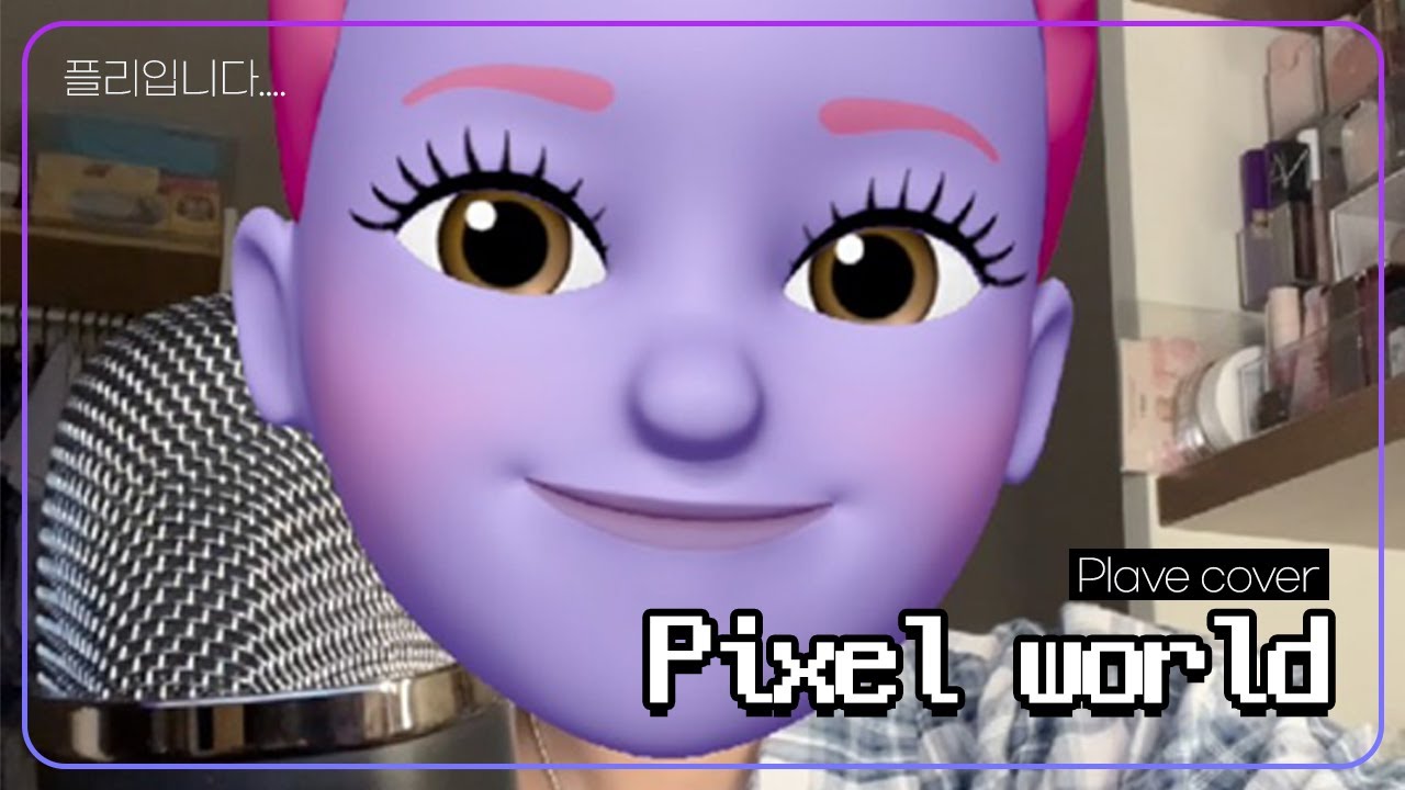 [For. Plave] 플리 Cover - Pixel world (원곡: Plave) - YouTube