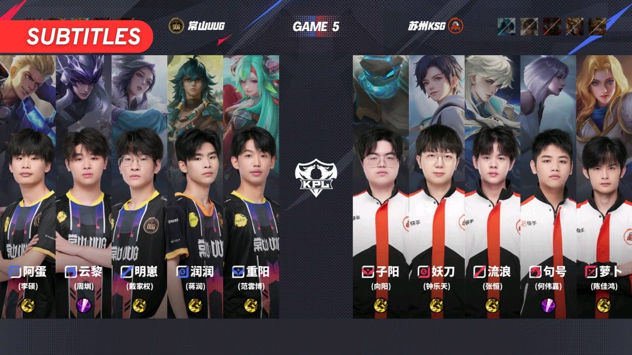 [STAGE 2 - Group S] 苏州KSG vs 常山UUG | Game 5 | KPL Summer 2025 - Week 6 | #王者荣耀 #kpl # ...