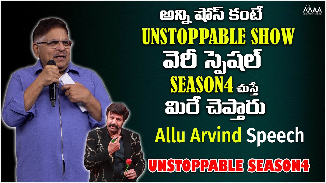 Producer Allu Arvind Speech At Unstoppable Season 4 | Nandamuri ...