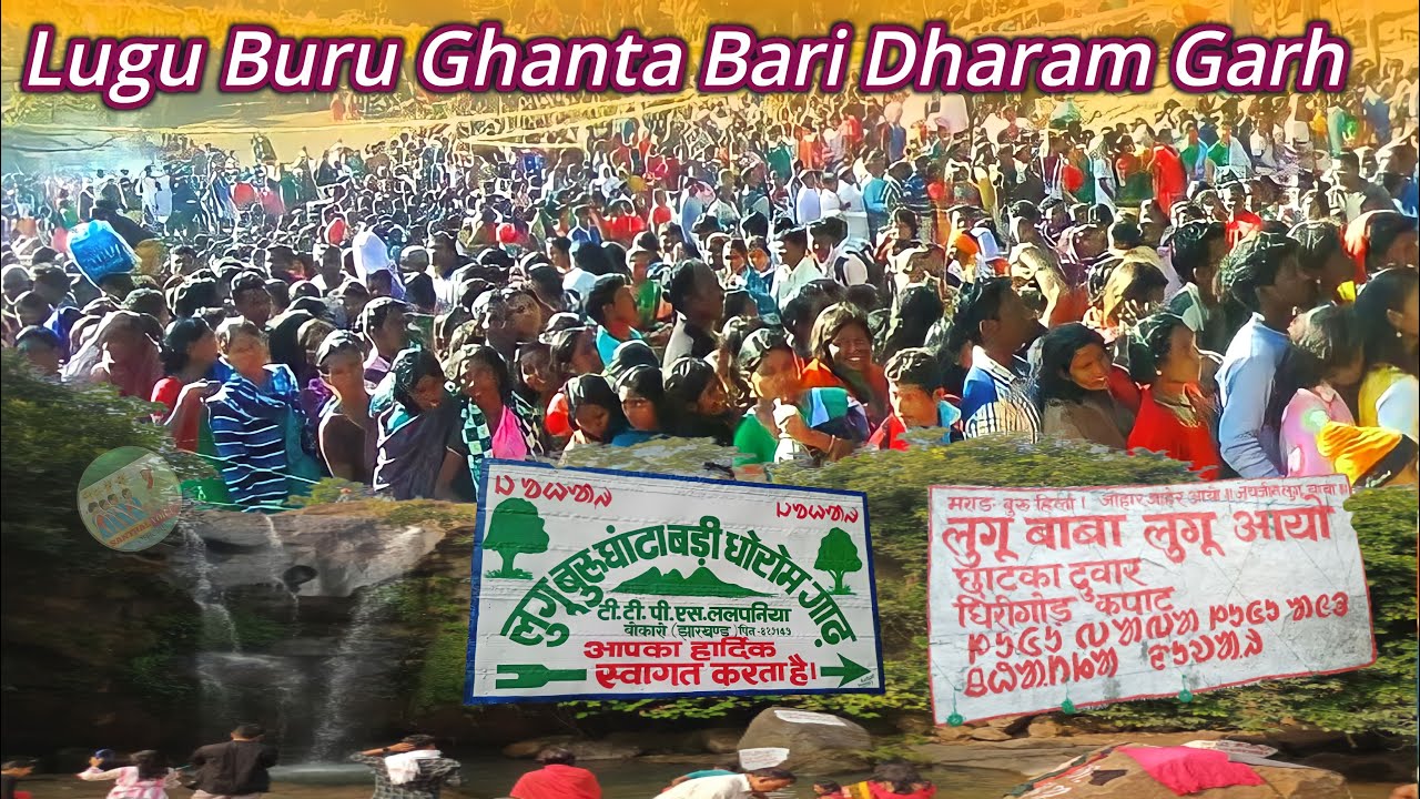 Luguburu Ghantabari 2022 - YouTube