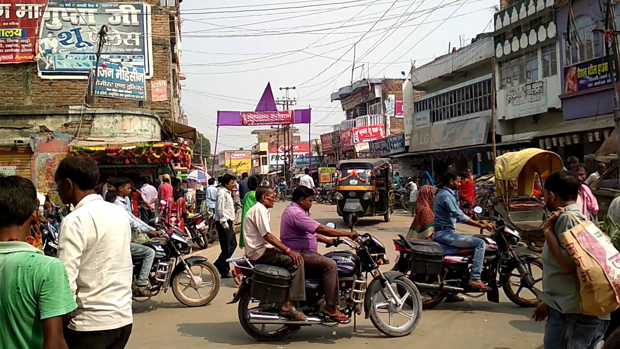 Chakia (चकिया) at East Champaran in Bihar - YouTube