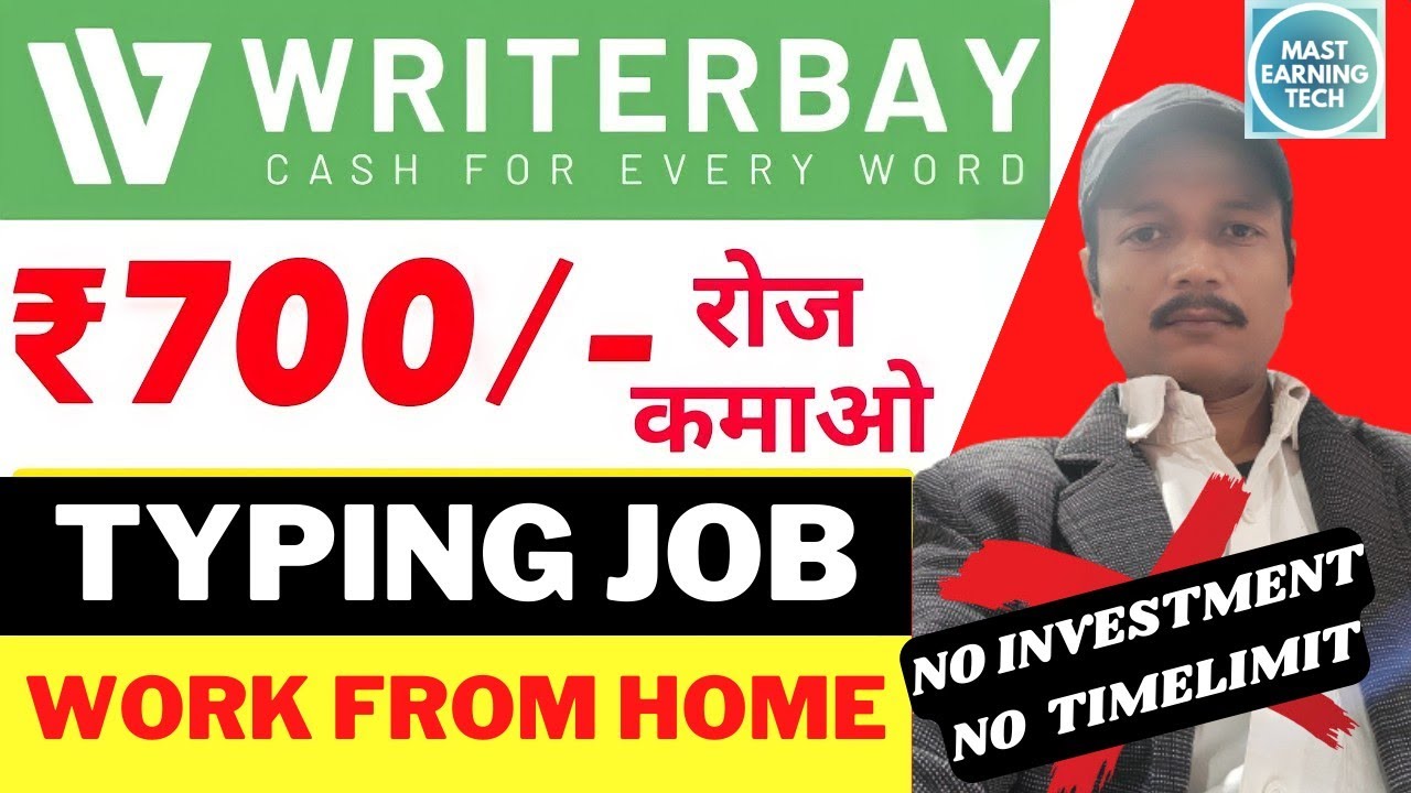 Earn ₹700/Page Typing Job From Home 2023| WriterBay Review | Work From ...