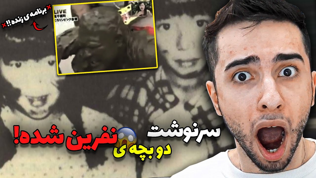 ️وسط فیلم یه بلای وحشتناکی سر این دختر و پسر اومد 😱 ️ دارک ترین و