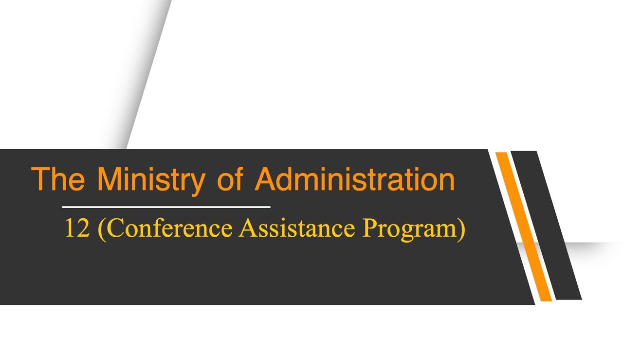 Administry (Part 12 Conference Assistance Program) - YouTube