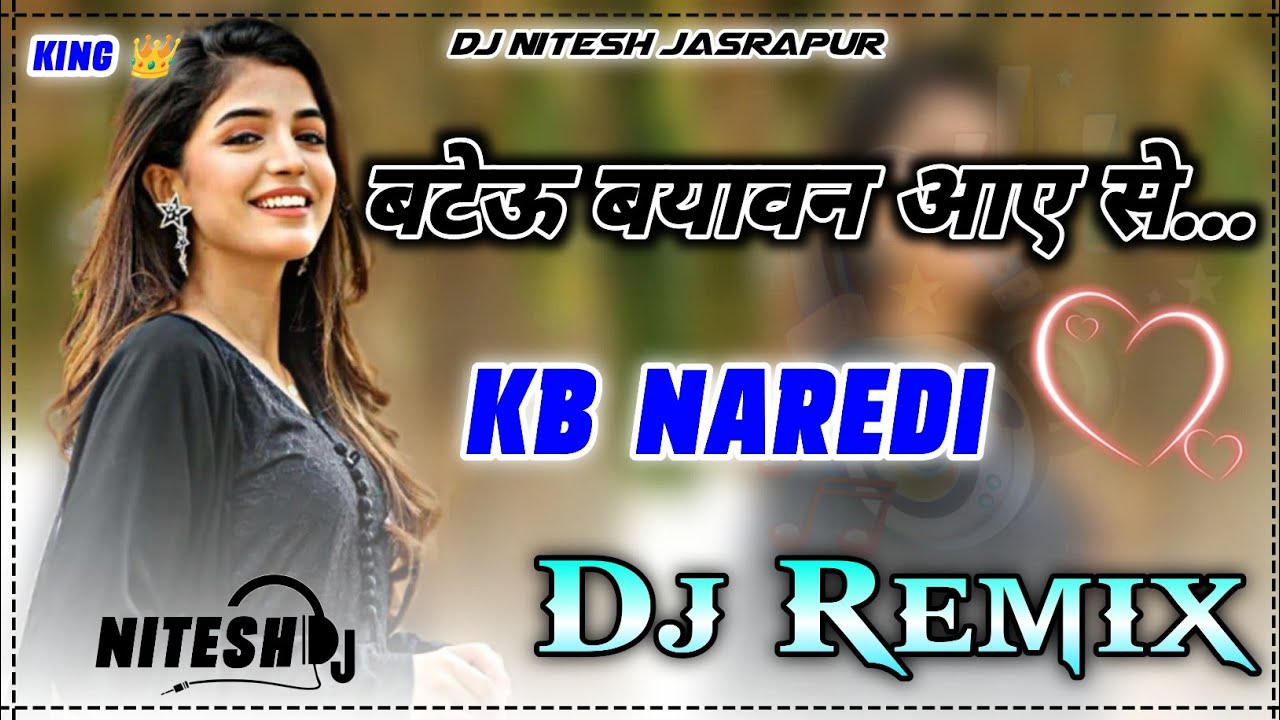 बटेऊ बयवान आए से DJ REMIX | KB Naredi | Bateu Bayvan Aaye Se Remix KB Naredi New Dj Song 2023 ...