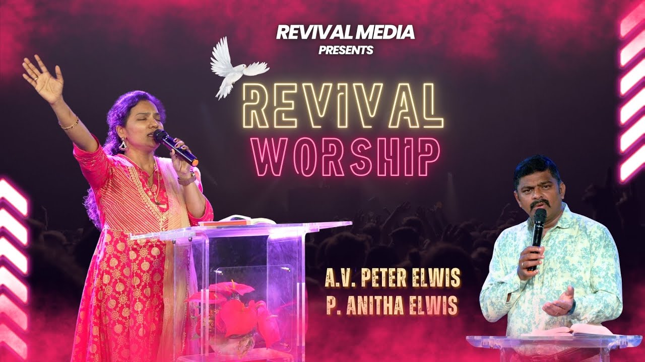 Revival Worship | 27 - 09 - 2024 | Anitha Elwis & Peter Elwis | Praise ...
