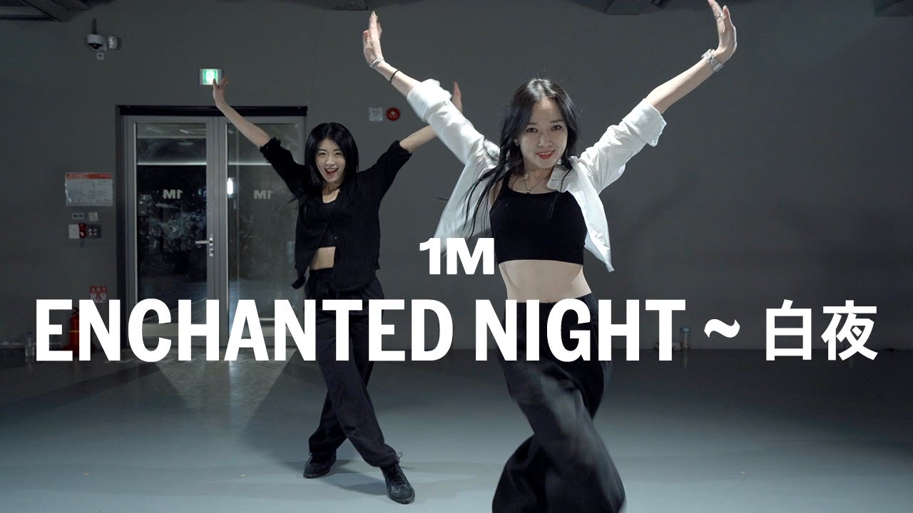 Billlie - enchanted night ~ 白夜 / Dohee X Yeji Kim Choreography - YouTube
