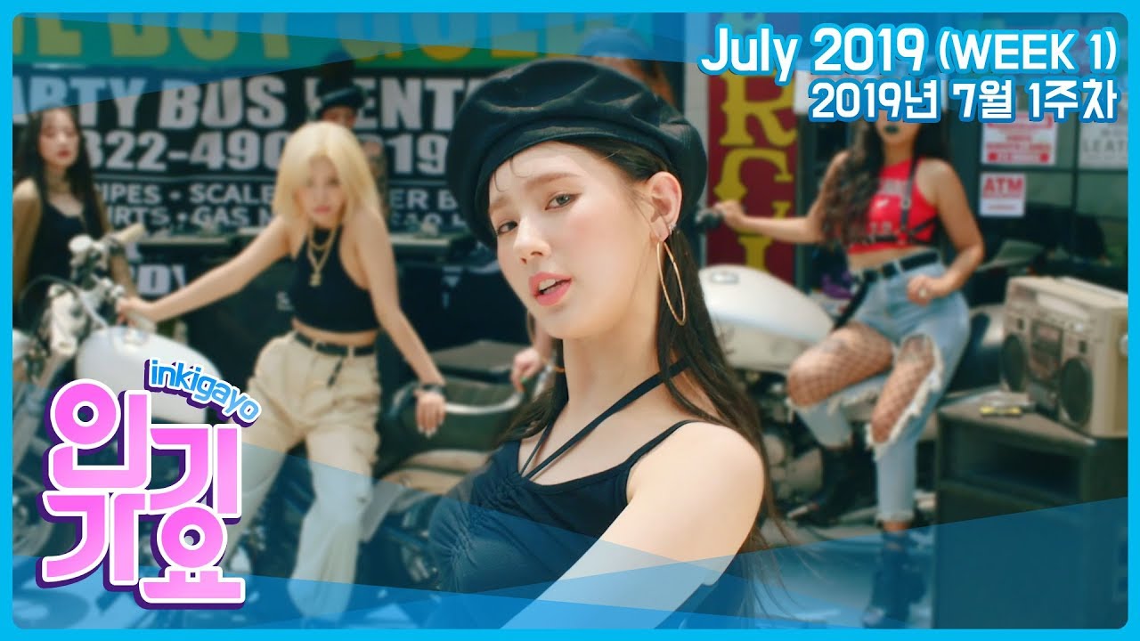 [랭킹연구소] SBS 인기가요 랭킹 7월 1주차 :: K-POP SBS INKIGAYO CHART | July 2019 ...