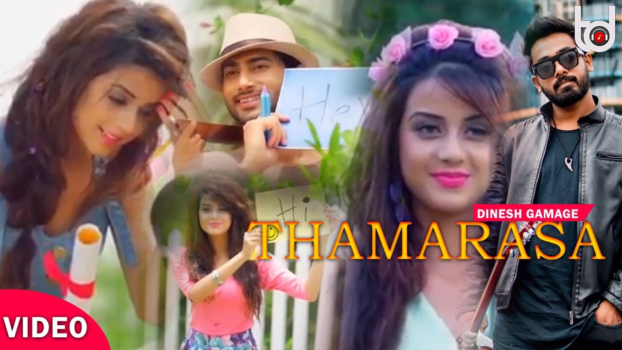 Thamarasa | Dinesh Gamage | New Music Video | TD - YouTube