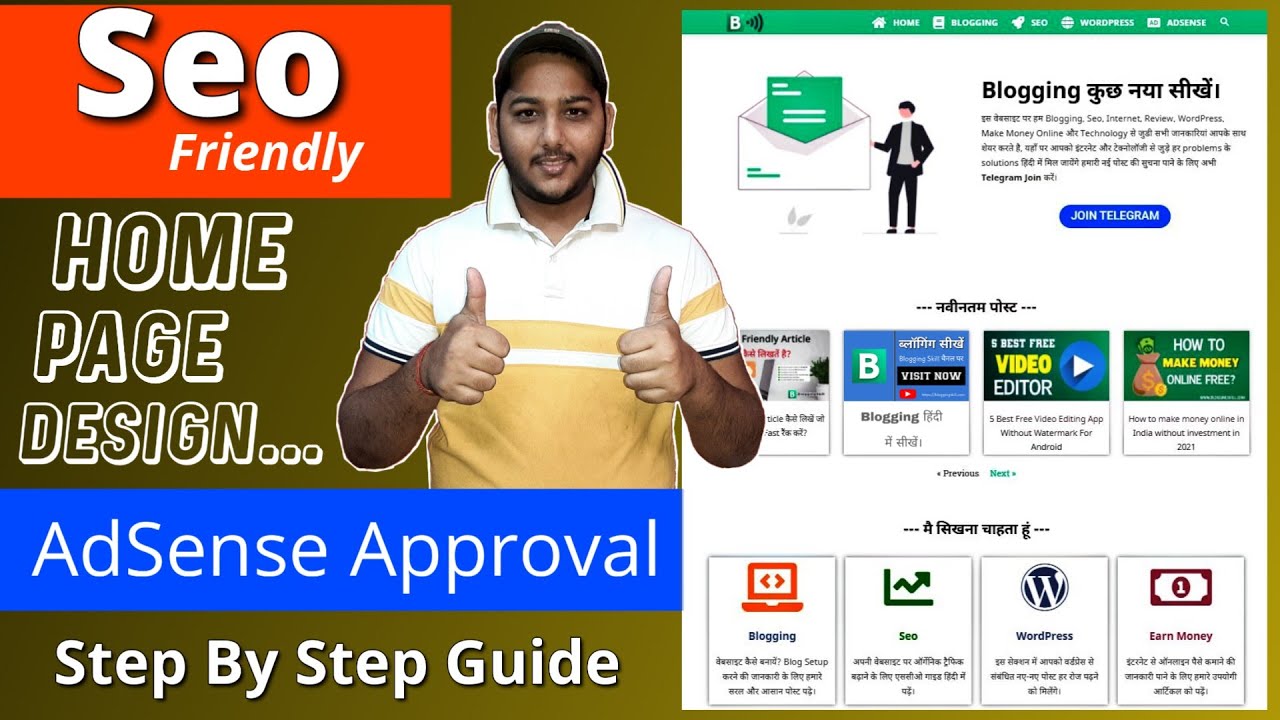 How to design and customize website home page like BloggingSkill.Com ...