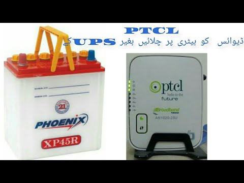 How to run ptcl wifi router on power bank, PTCL Device run on 12v ...