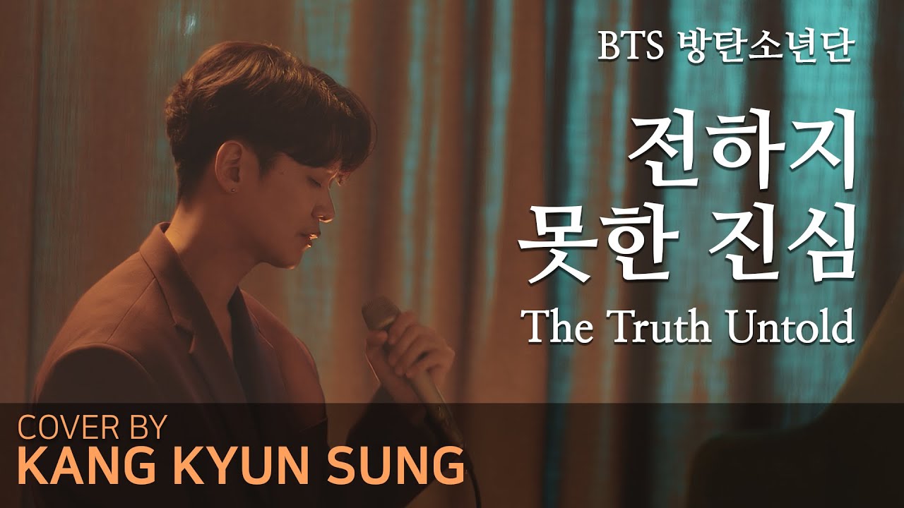 BTS(방탄소년단) - 전하지 못한 진심(Cover 강균성 Kang Kyun Sung, Original Key) - YouTube