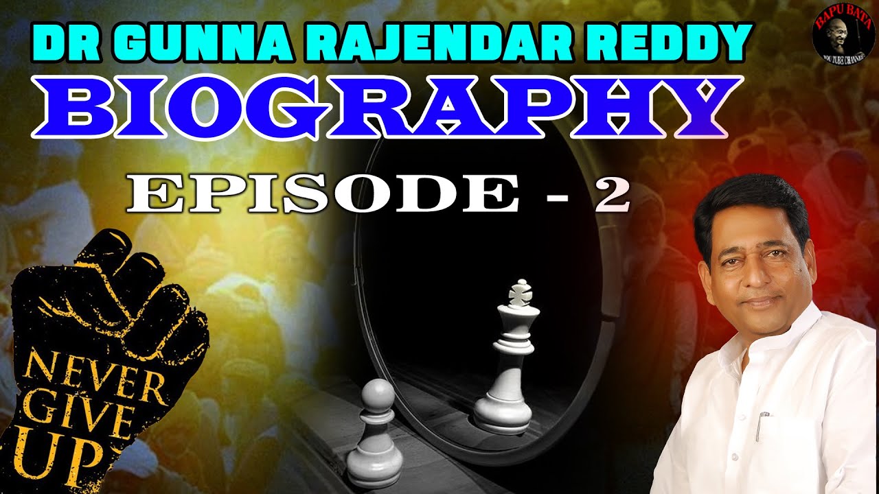 Dr Gunna Rajendar Reddy Biography || Episode- 2 || BAPU BATA || - YouTube