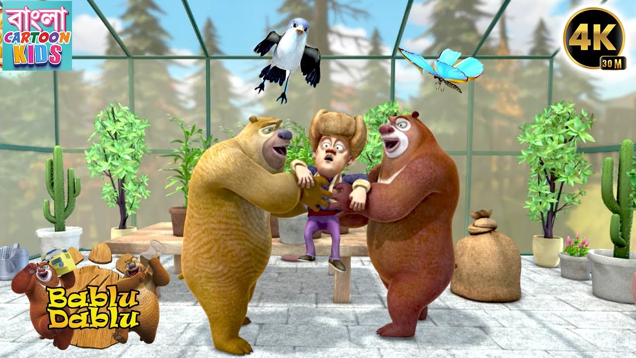 Boonie Bears Bangla Cartoon Big Magic | Bablu Dablu Action Cartoon ...