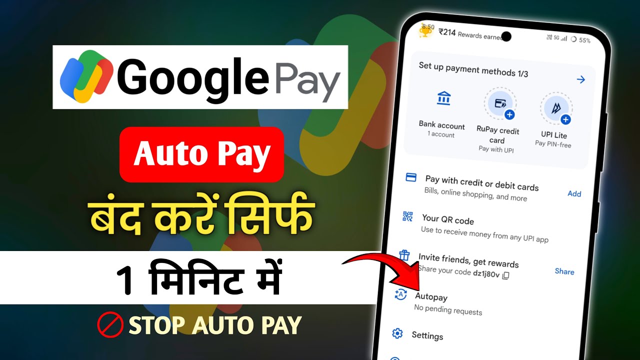 How to Stop Auto Pay in Google Pay App | Google Pay Autopay Off Kaise ...